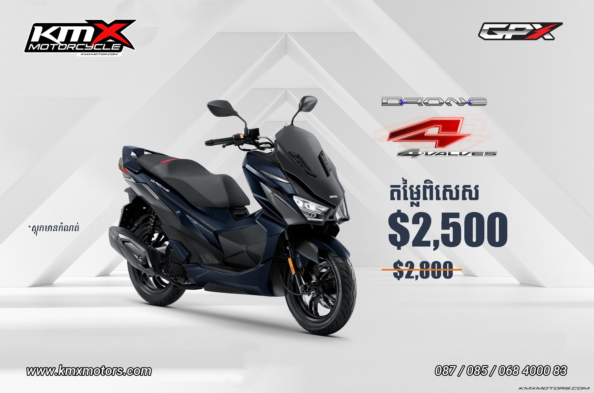 ប្រូមូសិនលាងឃ្លាំង GPX Drone 150 4V ឆ្នាំ 2022 ថ្មីគោះកេស - KMX Motors